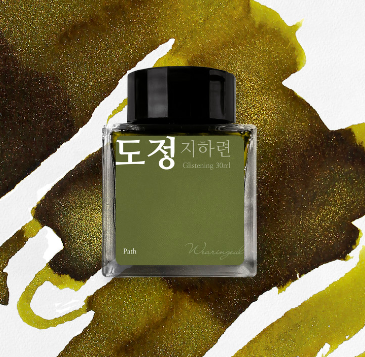 Wearingeul Path (by Ji Ha-ryun) | Blesket Canada